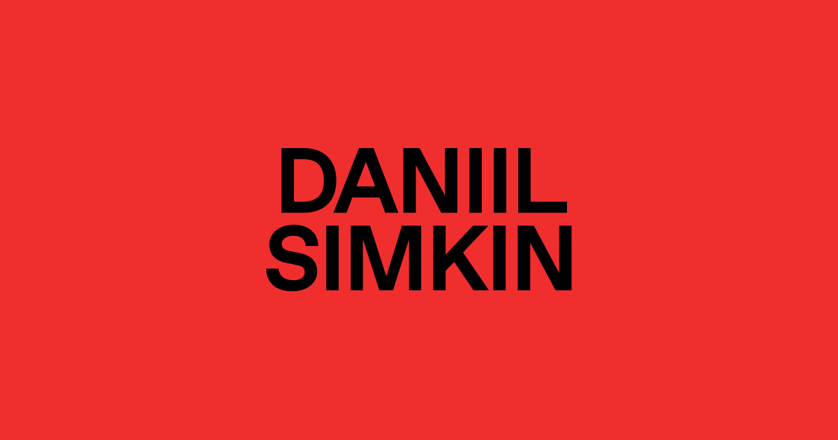 Daniil Simkin